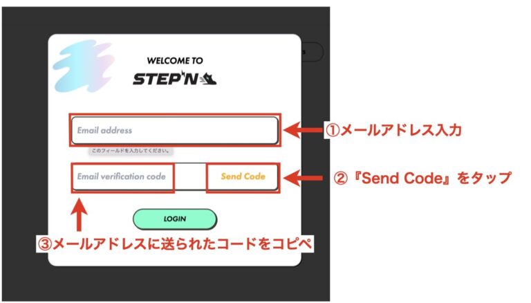 GMTは使えない？マーケットの場所と使い方を解説｜STEPN | ryoblog｜Web3 関連の情報サイト