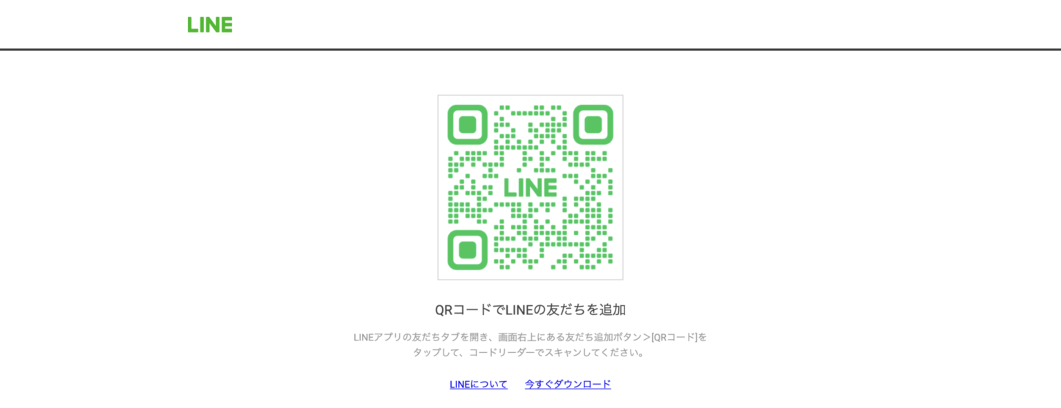 STEPN｜全STEPNerが使うべき！便利ツール2選！ | ryoblog｜Web3 関連の情報サイト