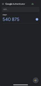 【初心者向け】靴・スニーカーの買い方を解説｜STEPN | ryoblog｜Web3 関連の情報サイト