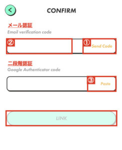 STEPN｜二段階認証（2FA）の必要性と設定方法 | ryoblog｜Web3 関連の情報サイト