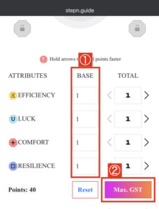 STEPN Guideの使い方を画像付きで解説 | ryoblog｜Web3 関連の情報サイト