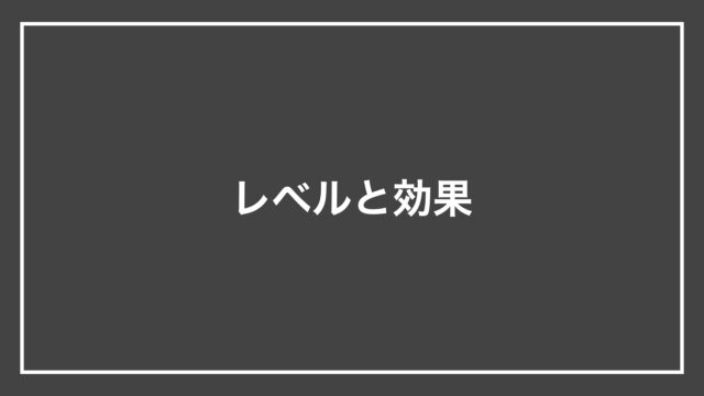 STEPN｜ジェムとは？効果・合成確率・費用などを解説 | ryoblog｜Web3 関連の情報サイト