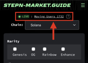 STEPN-MARKET.GUIDEとは？使用方法なども解説【マーケットガイド】 | ryoblog｜Web3 関連の情報サイト