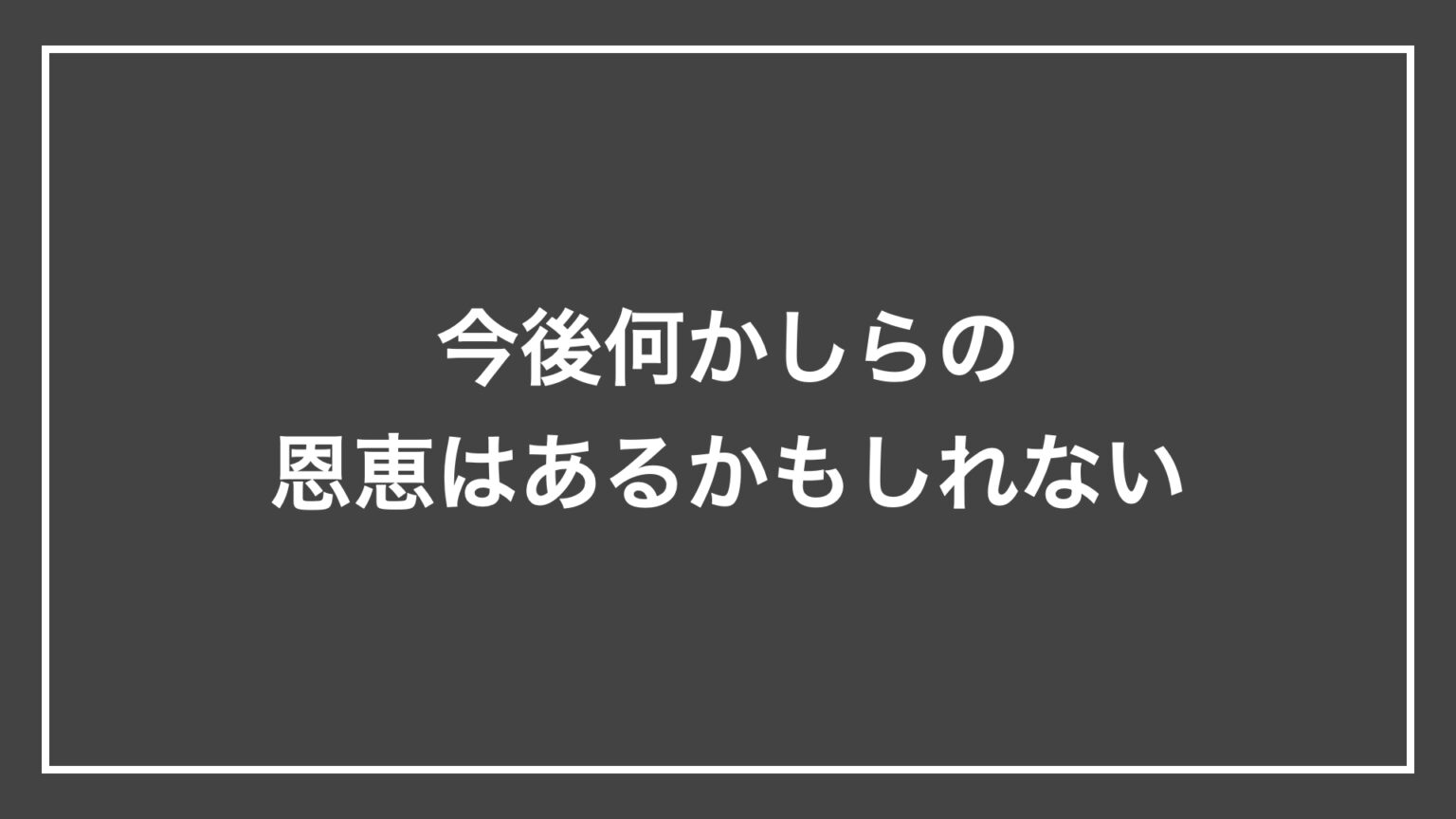 STEPN｜サブスクの内容と課金するべきか否か【MEMBERSHIP・VIP】 | ryoblog｜Web3 関連の情報サイト